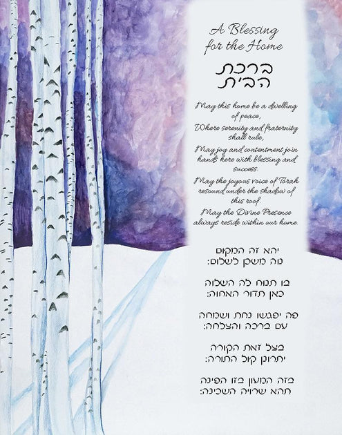 Birch Trees Blessing for the Home – Anna Abramzon Studio