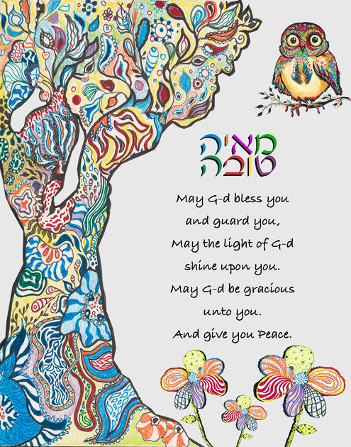 Tree of Life Baby Blessing with Owl – Anna Abramzon Studio